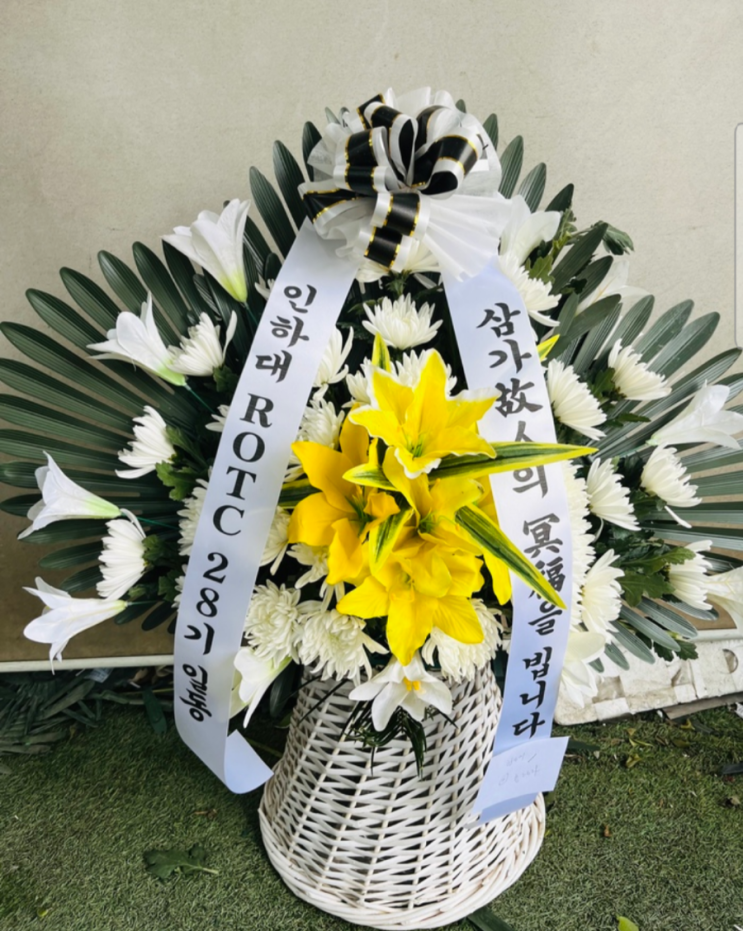 평촌 한림대성심병원 장례식장 영정바구니 네이버 블로그