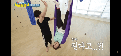 요가 필라테스 차이 다이어트 효과 종류 ⭕️힐링 플라잉 빈야사 하타 아쉬탕가 네이버 블로그