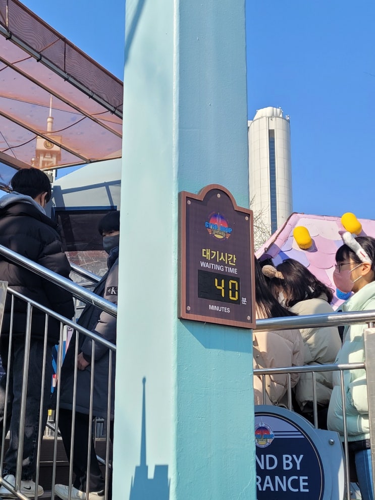 30대 성인이 롯데월드를 즐기기 위해 필요한 것 : 네이버 블로그