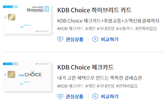 짠딜 정보 ATM 출금수수료 완전 무료!!! KDB산업은행 체크카드 : 네이버 블로그