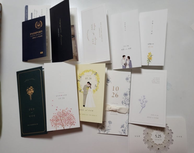 결혼준비 9 청첩장 샘플 고르기보자기카드 청첩장 바른손카드 비교 네이버 블로그