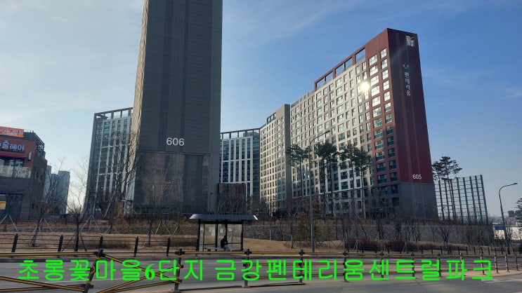 초롱꽃마을6단지 Gtx운정역 금강펜테리움센트럴파크에 웰렉스 빨래건조대 설치 했어요 네이버 블로그