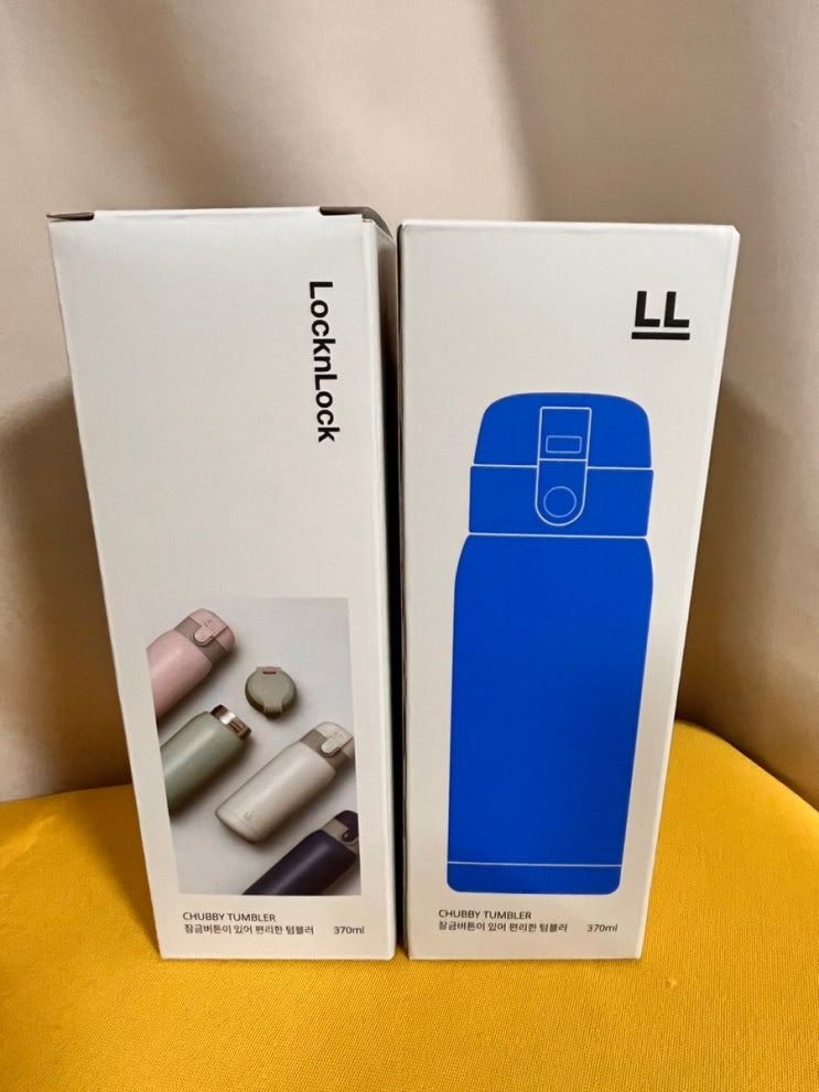 락앤락 보온보냉 텀블러 파스텔컬러 이뻐요 : 네이버 블로그