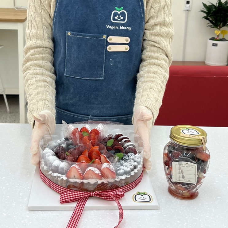 수업후기 동탄 수원에서 오신 수강생님들과 함께한 비건 과일타르트 만들기 발렌타인데이클래스 과일타르트 클래스 평택