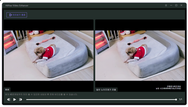 동영상 화질 높이기 개선 방법 알려드립니다 네이버 블로그