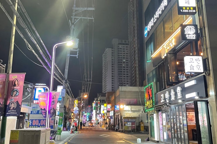 부산 연산동 술집 회사회식 및 모임하기 좋은 조개공장 네이버 블로그
