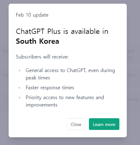 [chatGPT] compare to / with 차이, difference / different 차이 (feat. chagGPT Plus 유료화) : 네이버 블로그