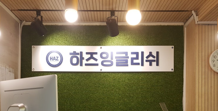 2형식 감각 동사 look, appear, seem 완벽정리 : 네이버 블로그