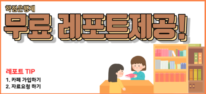 신자유주의 이데올로기가 우리사회 청년실업에 미치는 영향을사회복지정책 관점에서 논하시오 네이버 블로그