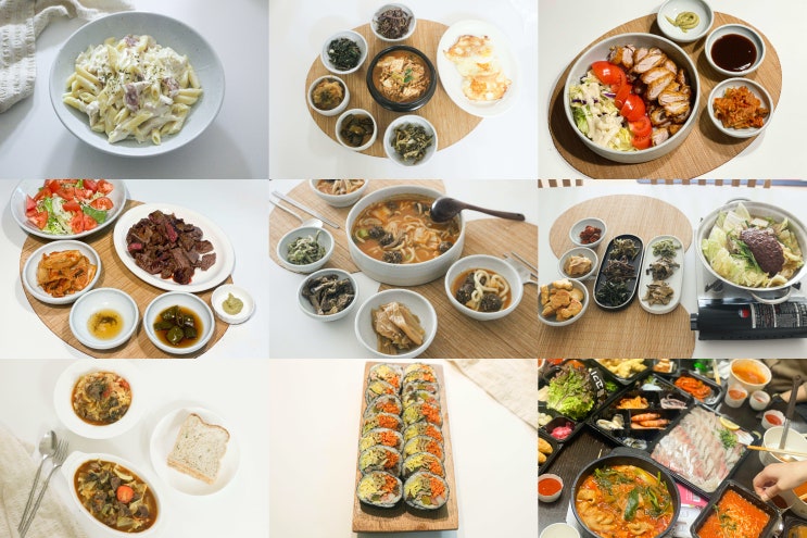 주간밥상 4인가족 집밥레시피 일주일식단 집밥메뉴 네이버 블로그