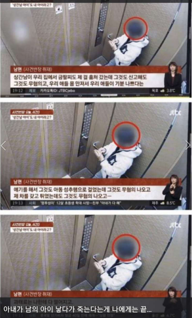 "아내가 남에 아이 낳다가 죽는다는게 "..친부의 항변 : 네이버 블로그