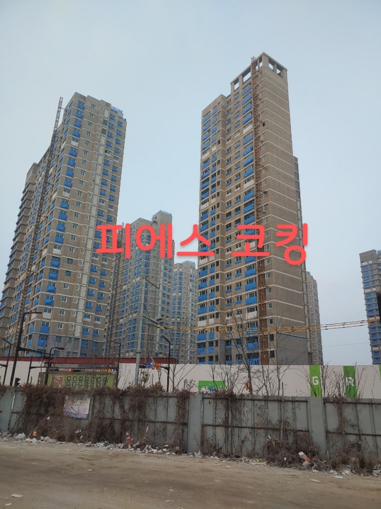 경기 화성시 봉담읍 상리 신축아파트 석재코킹 실리콘작업 2일째 작업후기 네이버 블로그