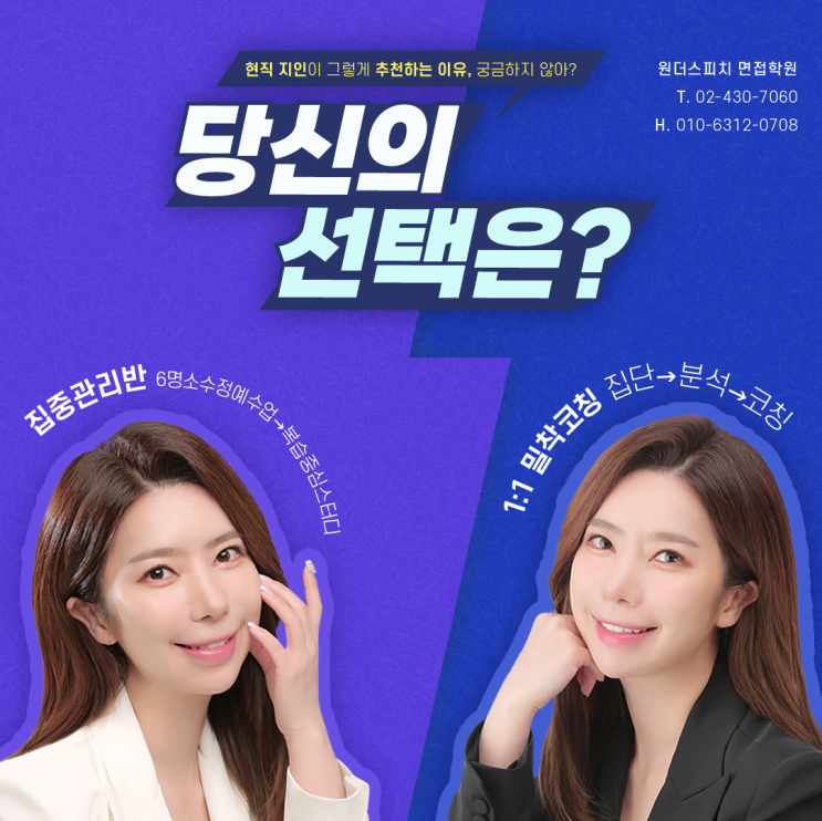 경찰 2023 경찰공무원 필기시험 과목 변경 배점 문항수는 네이버 블로그
