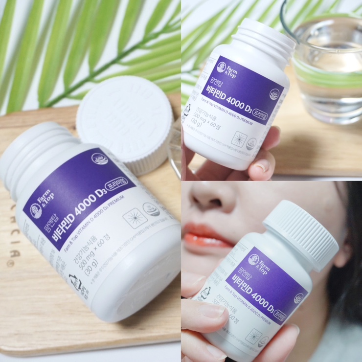 비타민디부족 팜엔탑 비타민D 4000 D3 영양제로 챙겨보자 : 네이버 블로그