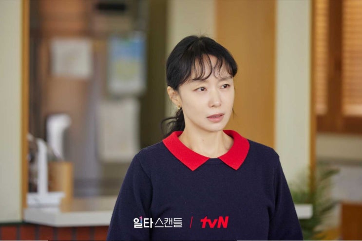 일타스캔들 전도연 패션 9회 레드 칼라 니트 리본 귀걸이 어디꺼 포니테일 앵브룩스 네이버 블로그