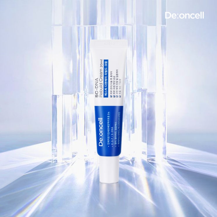 피부 속부터 전달되는 건강함 💎디온셀 Sc Dna 리빌드 크림💎 네이버 블로그
