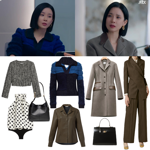 대행사 11회 12회 이보영 코트 옷 자켓 팬츠 스커트 니트 패딩조끼 귀걸이 가방 고아인 패션 네이버 블로그