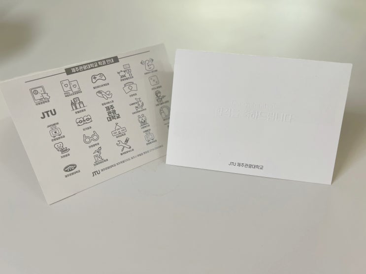 감사장 디자인 제작, 감사장, 초대장, 카드 디자인 : 네이버 블로그