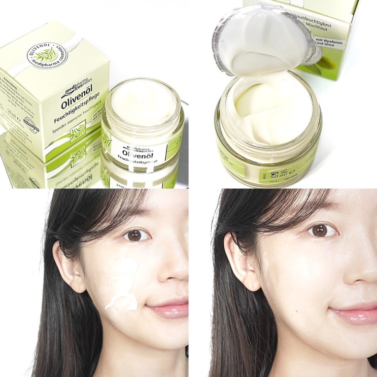 미향스토어 메디파마 올리브놀 올리브오일 수분크림 독일 약국화장품 추천 네이버 블로그