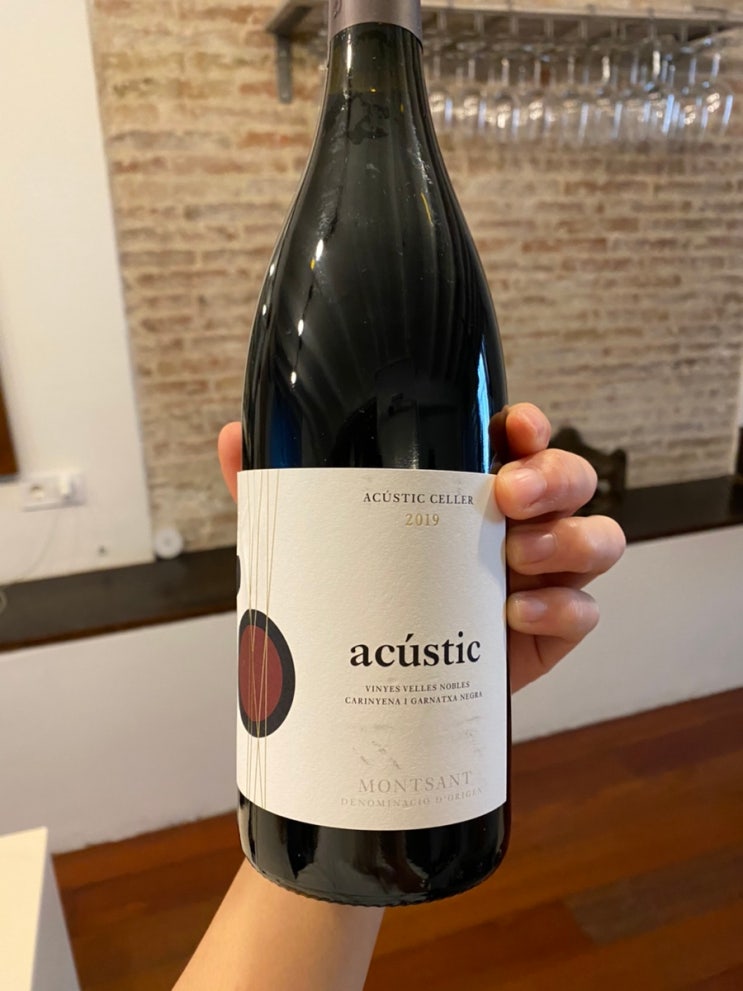 순수한 와인을 만드는 Acustic Celler (DO Montsant, 스페인 와이너리)-8 : 네이버 블로그