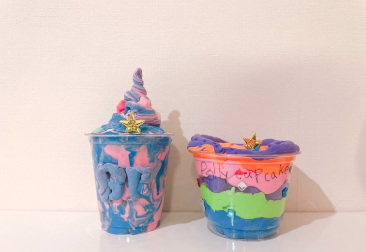아이클레이놀이 컵아이스크림 And 컵케이크 베라 ‘이상한 나라의 솜사탕아이스크림과 ‘외계인 아빠컵케이크 네이버 블로그