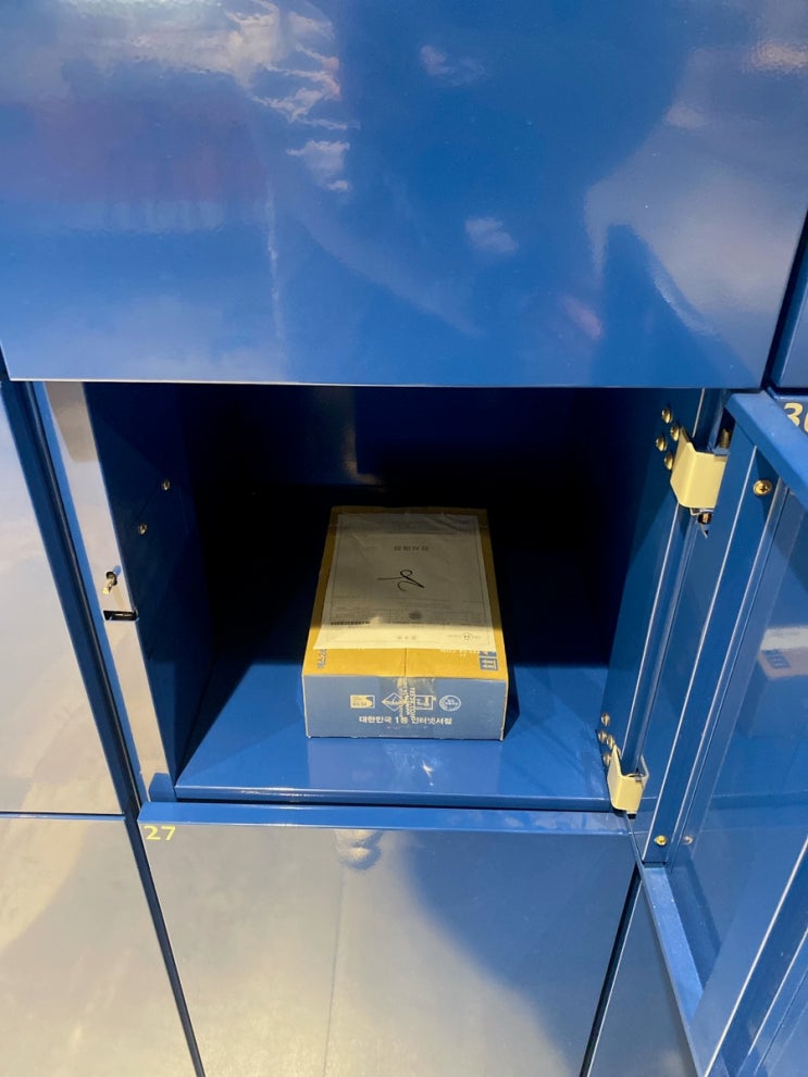 yes24(예스24) 웹에서 구매한 책 당일에 배송받는 법 / 강서NC백화점 도서 무인보관함 : 네이버 블로그