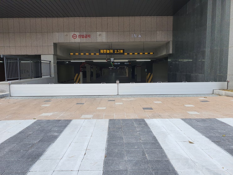 주문 제작형 차수판 당진 호반아파트 태풍장마집중호우물난리차수판차수문차수벽차수막 네이버 블로그