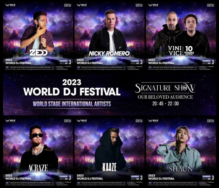 [과천ㅣ실외] 2023 World DJ Festival(월디페) 토요일 라인업 - Nicky Romero, Zedd, Vini ...