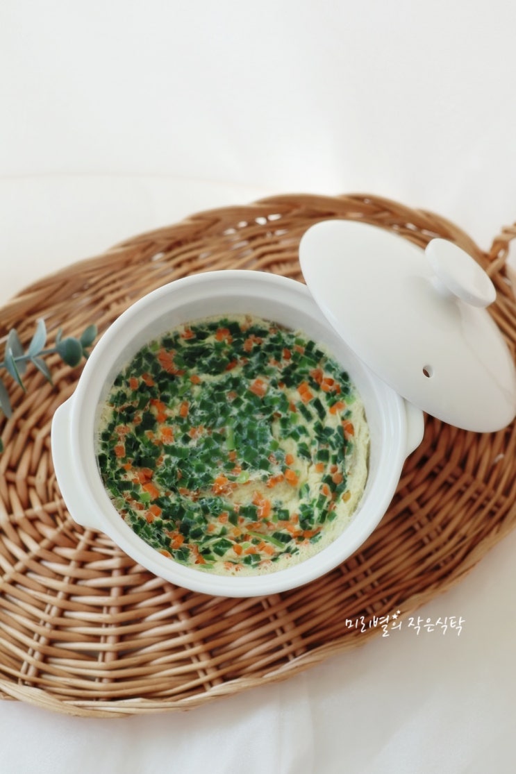 부드러운 계란찜 만들기 쉬운 전자레인지 계란찜 뚝배기 만드는법 계란찜 레시피 네이버 블로그