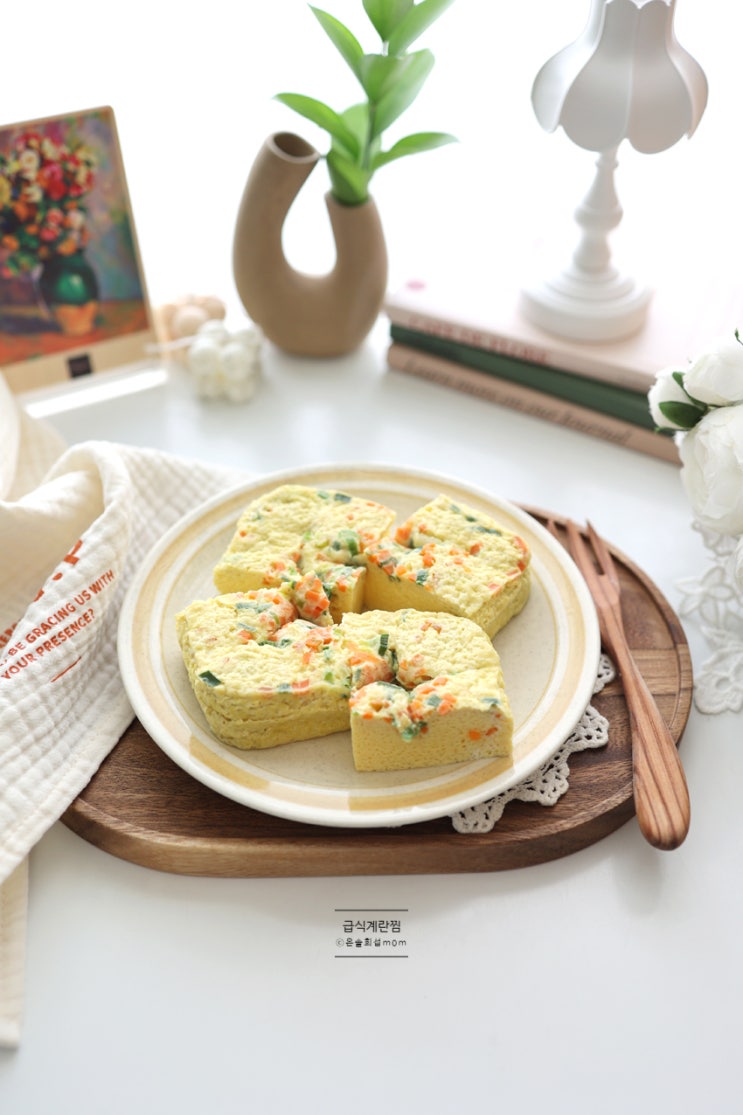 부드러운 계란찜 만들기 푸딩 계란찜 중탕 급식 계란찜 만드는법 달걀찜 네이버 블로그