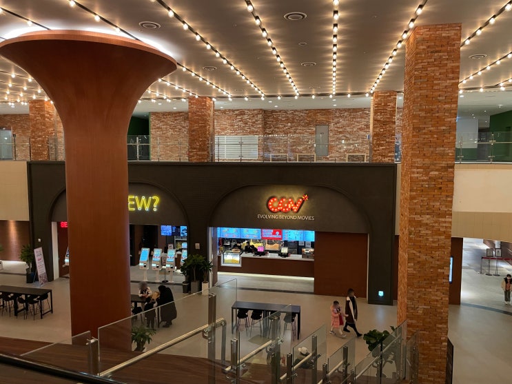 CGV다산 ‘어쩌면 우린 헤어졌는지 모른다‘ 영화 관람 솔직후기 : 네이버 블로그