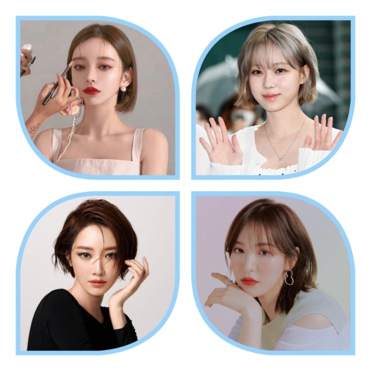 [단발 총정리] 각각 얼굴 유형별 유독 잘 어울리는 단발 머리 & 단발 종류 : 네이버 블로그