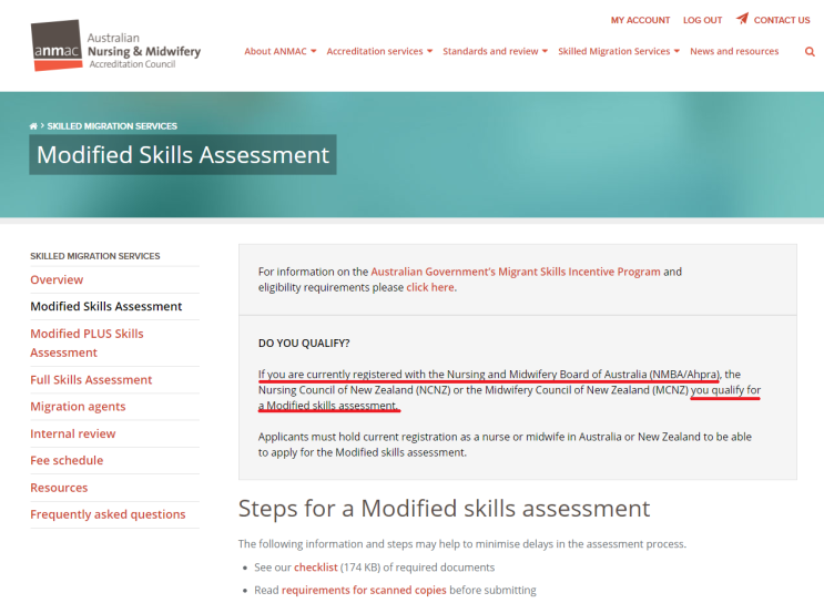 안맥(ANMAC) 기술 심사 완료! ㅣ필요 서류ㅣProfessional Referenceㅣ 소요 기간 : 네이버 블로그