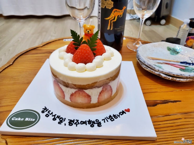 경주 케이크한입 황리단길점 기념일 미리 준비해요 : 네이버 블로그