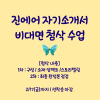 μ‘°κΈ°λ§κ° π¦ μ§μμ΄ μμμ λΉλλ©΄ 첨μ π¦ λΉ λ₯΄κ² ν¨μ¨μ μΌλ‘ μμμ μμ± 2ν 첨μμΌλ‘ μ΅μ’
μμ±κΉμ§ μ±
μμ§λ μμ