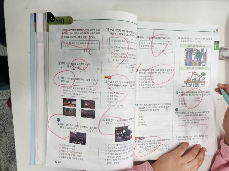 문산 영어학원 공부 맛집 삼성영어 한솔플러스 수학교실 위드학원 만족 후기 네이버 블로그