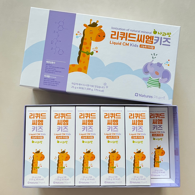 리퀴드씨엠키즈 어린이영양제 내돈내산 후기 가격 부작용 효과 네이버 블로그