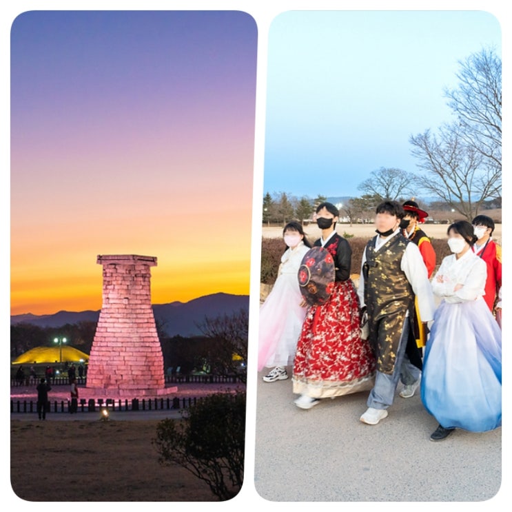 경주 첨성대 명소 산책 비단벌레차 타는법과 무료 주차장 네이버 블로그