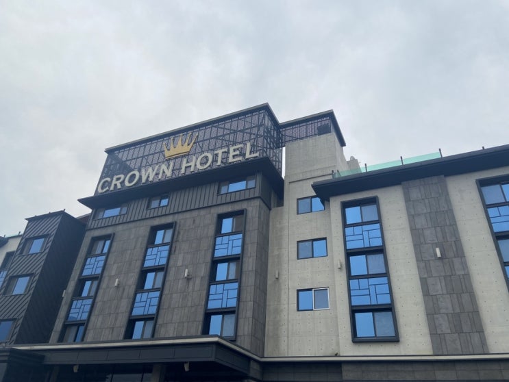 경남창녕 창녕부곡크라운호텔 내돈내산 후기대구근교 가족 온천수영장부곡크라운호텔 스탠다드 룸 네이버 블로그