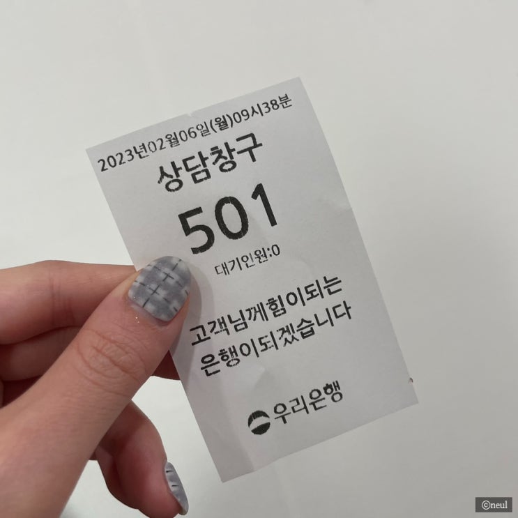 중기청 80 전세대출 연장 후기 퇴사 후 연장이 가능할까 기존 집 계약 연장 네이버 블로그
