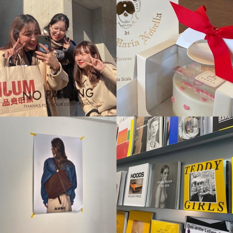 서촌 레터링케이크 겸재케이크 And 경복궁 소품샵 팝업 구경하기 네이버 블로그