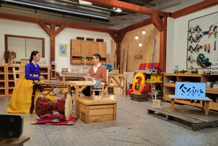 [방송안내] 대전 KBS1 TV "소소공방" 2023.02.16(목)~17(금) 오후 5시 40분 / 많은 시청바래요~ : 네이버 블로그