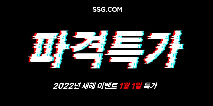 제로베이스 콘텐츠 마케팅 스쿨 7기 11일차 광고디자인 1 네이버 블로그