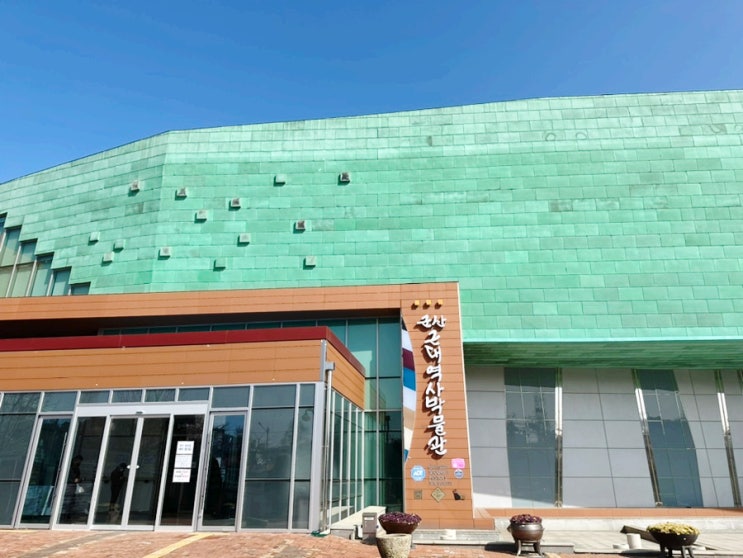 군산 여행 근대역사박물관옛세관 근대 미술관and 건축관진포해양공원~ 네이버 블로그