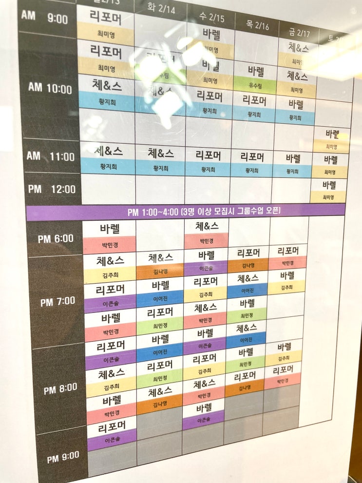 까치산 필라테스 유일하게 고정반이 있는 기구필라테스 센터 필라테스엘~ 네이버 블로그