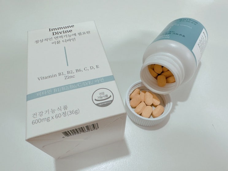 [영양제 추천] 면역력영양제, 이뮨디바인 종합영양제 : 네이버 블로그