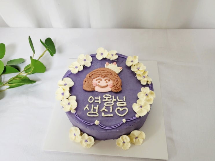 버터크림케이크 레터링 만들기 초보베이킹 : 네이버 블로그