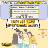 헬스보이짐 Nc 대전 유성점 새학기 맞이 대학생 이벤트 대전헬스장유성헬스장대전pt유성pt대전피티유성피티 네이버 블로그