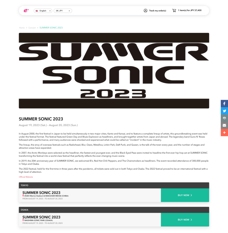 2023 Summer Sonic Japan - 외국인 예매 안내 : 네이버 블로그