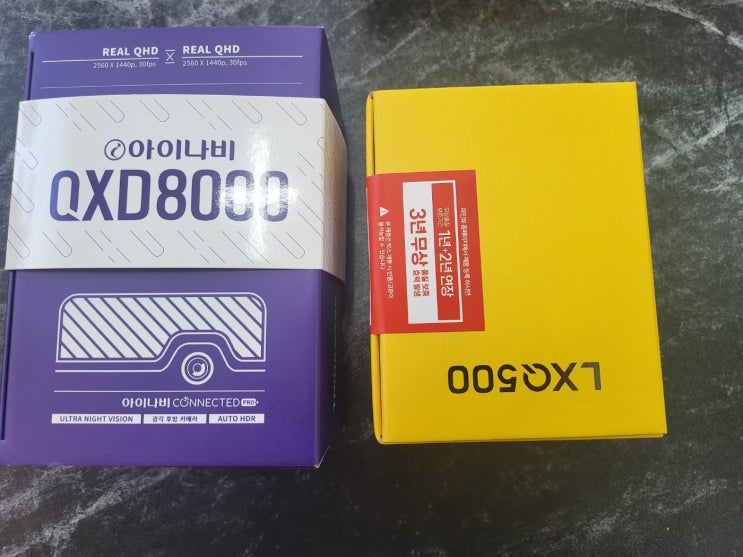 금천구 블랙박스 독산동/시흥동 아이나비QXD8000 파인뷰LXQ500 비교 후기 : 네이버 블로그